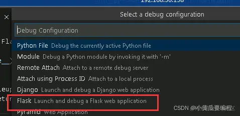 Python中使用Flask：VsCode调试Flask程序本文已参与「新人创作礼」活动,一起开启掘金创作之路。 VsC - 掘金