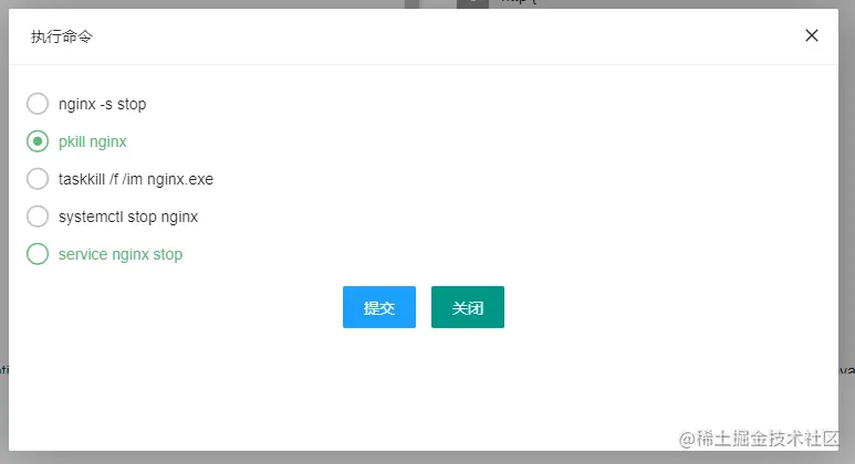 nginxWebUI使用教程nginxWebUI作为一款优秀的nginx图形化管理工具，部署此项目后，可以在web端对n - 掘金