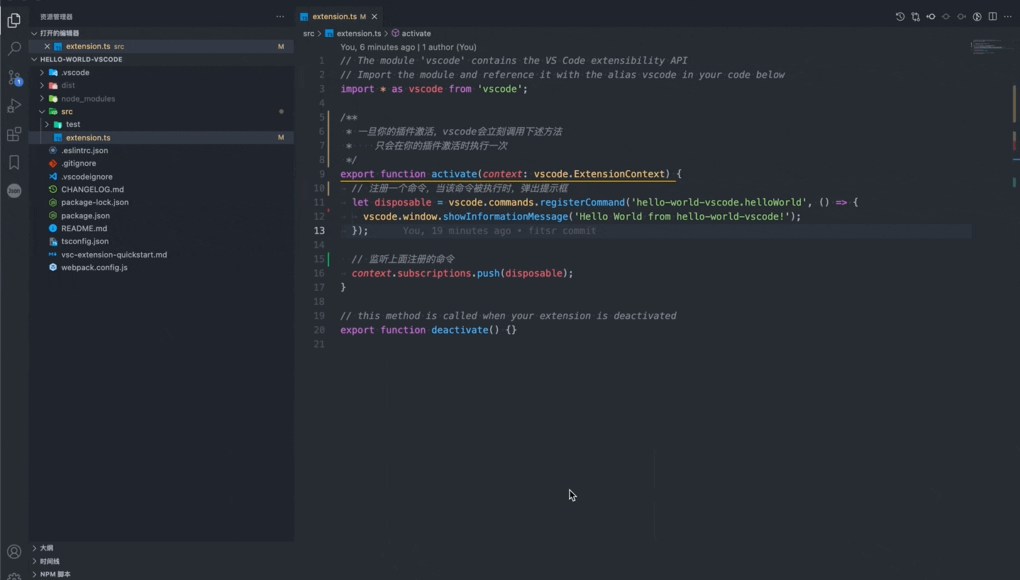vscode 扩展插件开发——入门篇行文内容包括以下几点： 15 分钟快速搭建一个最简单的 vscode 插件环境和代码 - 掘金