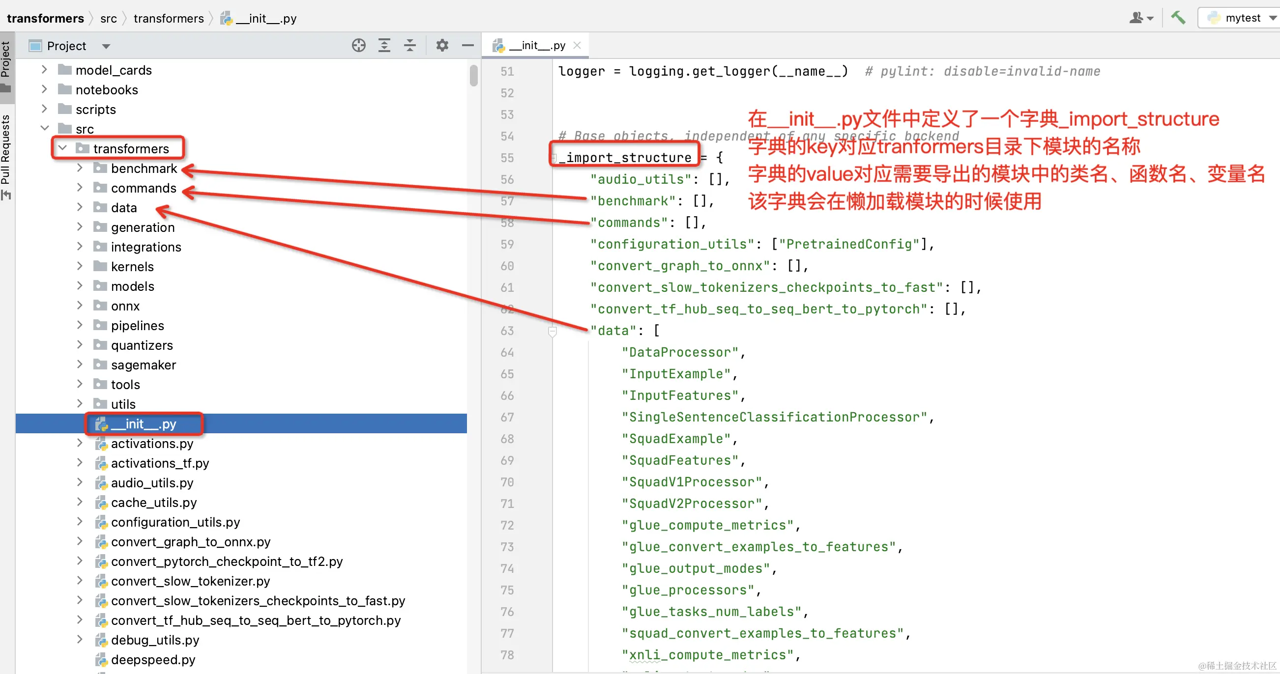 【transformers源码1】AutoTokenizer 详解概述 最近研究了一下 transformers 的源码 - 掘金