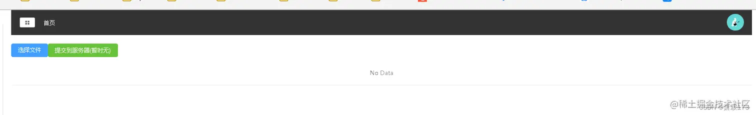 vue3导入elcel表格并展示(使用xlsx插件+vite+element-plus)/js上传表格(js+xlsx) - 掘金