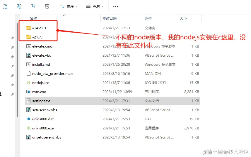 记一次nvm的安装，node版本14.20.0的单独安装https://blog.csdn.net/czj_com/ar - 掘金