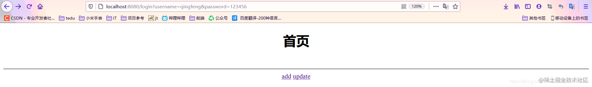 Java开发 Shiro框架详解(轻松入门) - 掘金