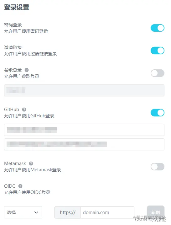 VoceChat部署与体验VoceChat是一个开源且可以自行部署的在线即时聊天（IM）工具，轻快实用，部署简单。在每况 - 掘金