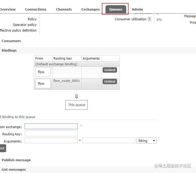  RabbitMQ 