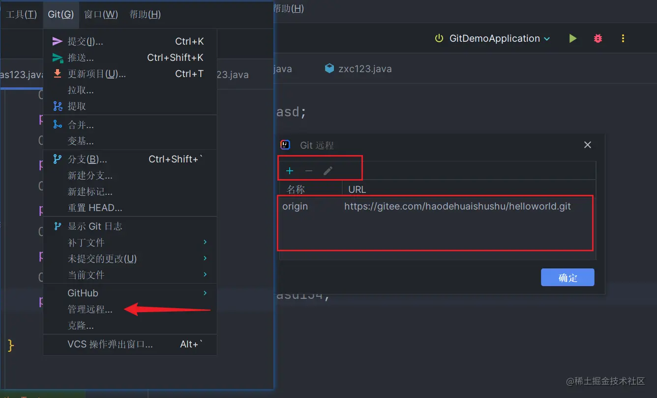 Idea配置git以及对git的基本操作。分享学习idea配置git的心得，简单清晰明了讲述idea配置git的操作，阅 掘金