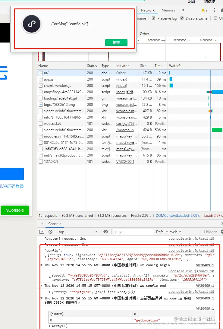 VUE如何进行微信定位（使用微信JSSDK）背景：在做高德地图的定位时，发现在微信浏览器中只要最开始把定位权限关闭后，就 - 掘金