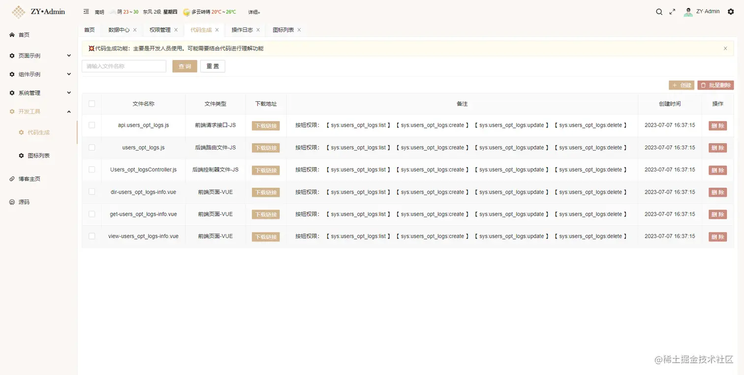 推荐Github上15个学习Vue3开源项目 - 掘金
