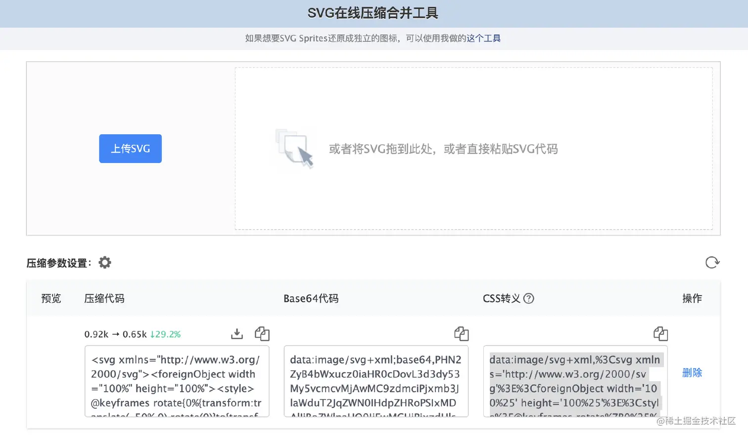 CSS & SVG foreignObject 实现文字镂空波浪动画之前看过一篇文章：CSS 奇技淫巧 | 妙用混合模式 - 掘金