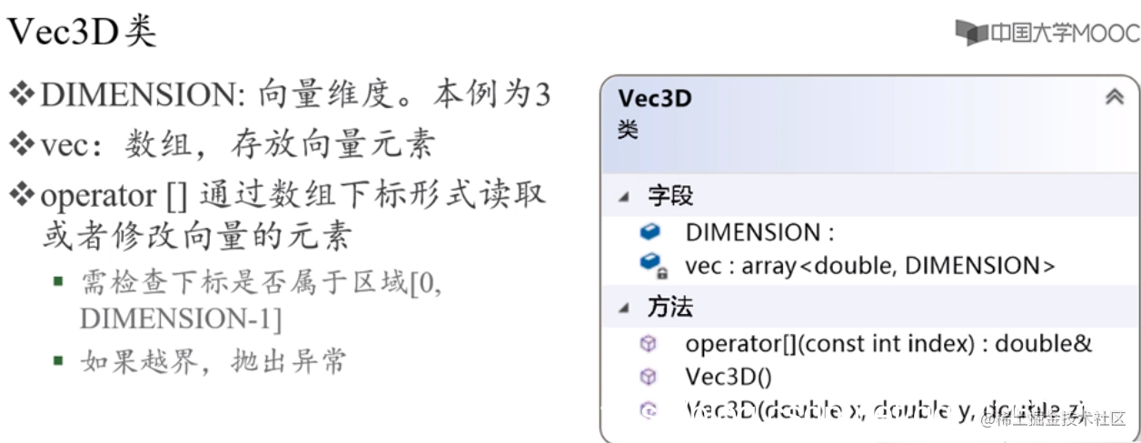 【c Basics 】 Custom Exception Classes And Multiple Capture Moment 6863