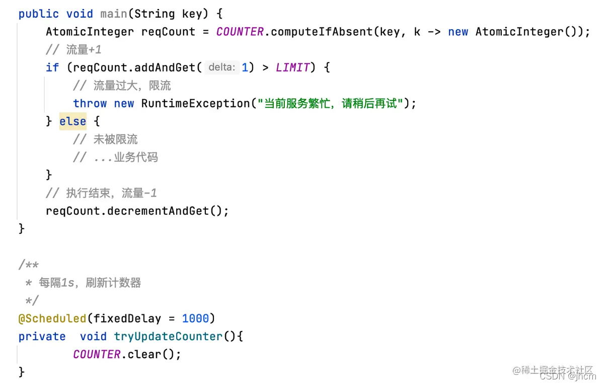 Java四种常用限流算法 伪代码实现一、计数限流 11 单机版示例 分布式可使用redis Incr和decr 优点： 掘金