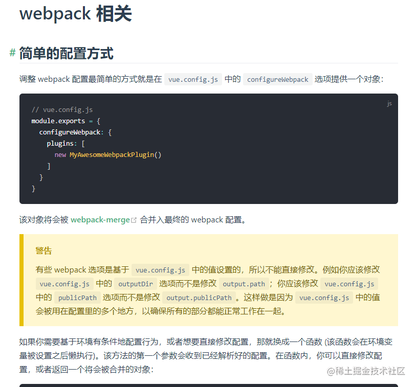 Vue项目使用vue Cli打包上线出现uncaught Syntaxerror Unexpected Token