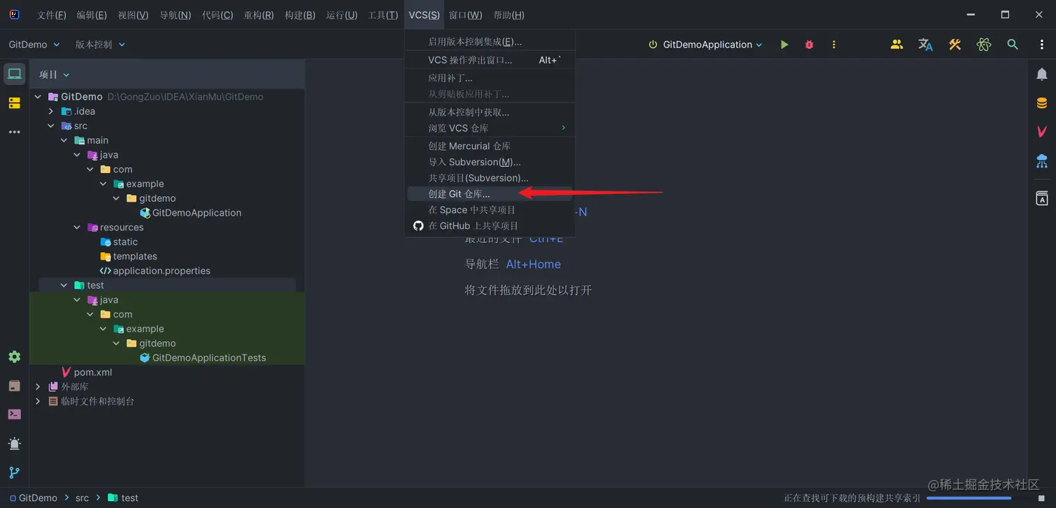 Idea配置git以及对git的基本操作。分享学习idea配置git的心得，简单清晰明了讲述idea配置git的操作，阅 掘金