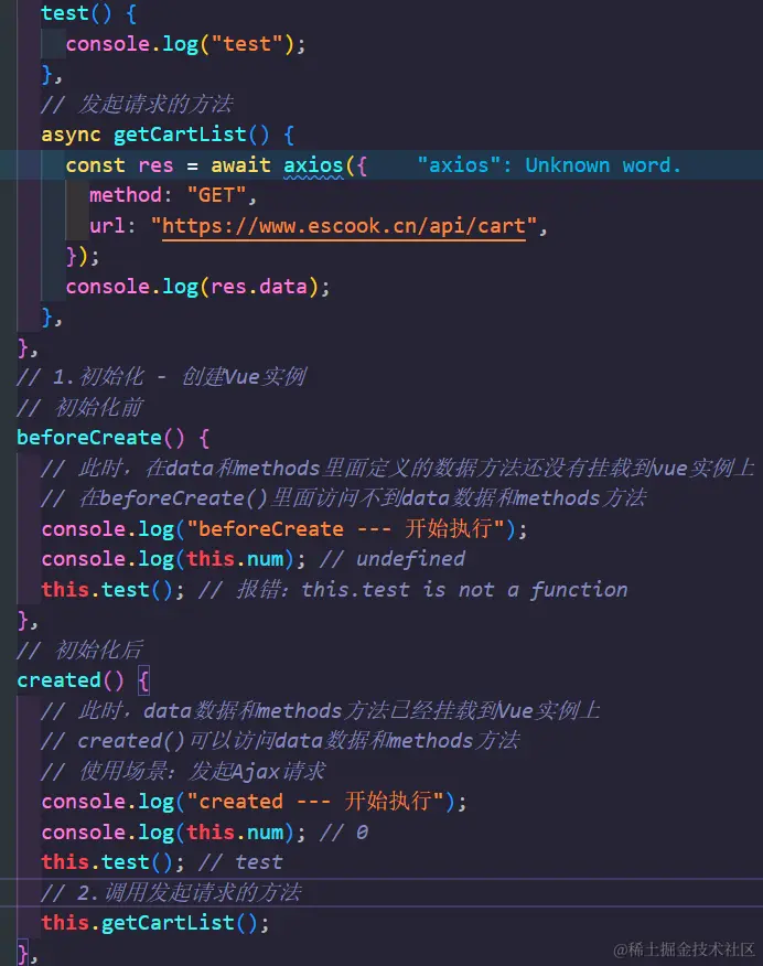 Vue2全家桶 - Vue2 - 【2】组件基础【组件的创建和使用、组件通信、生命周期、axios的使用、$refs、$nextTick】 - 掘金