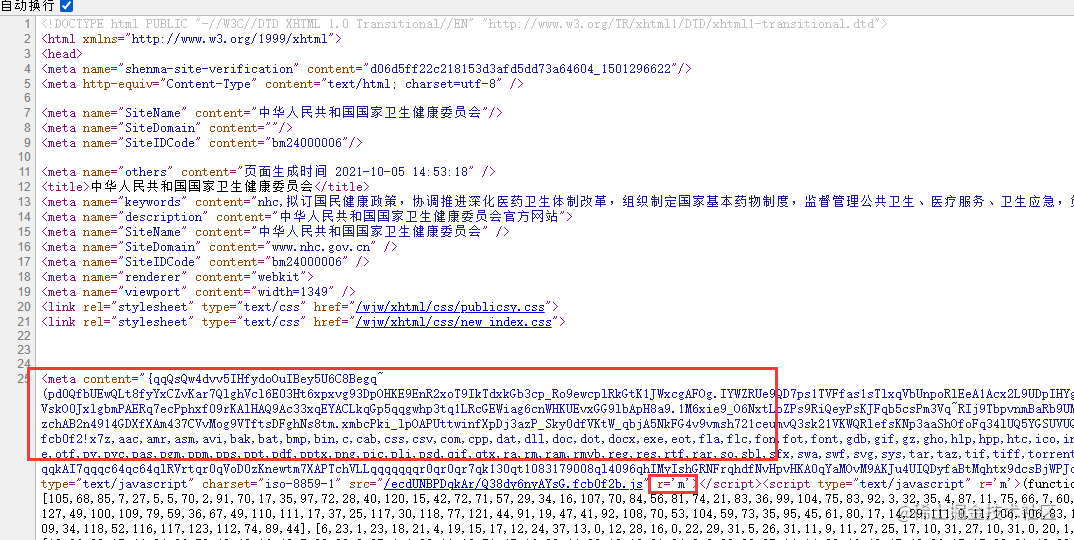 js RPC及Sekrio的使用 - 掘金