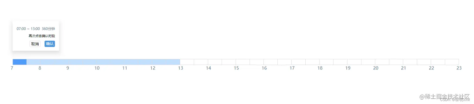vue-time-slot 一款基于vue3的会议预约时间组件，时间轴为早7-晚11，可自由选择，并且非常方便。 - 掘金