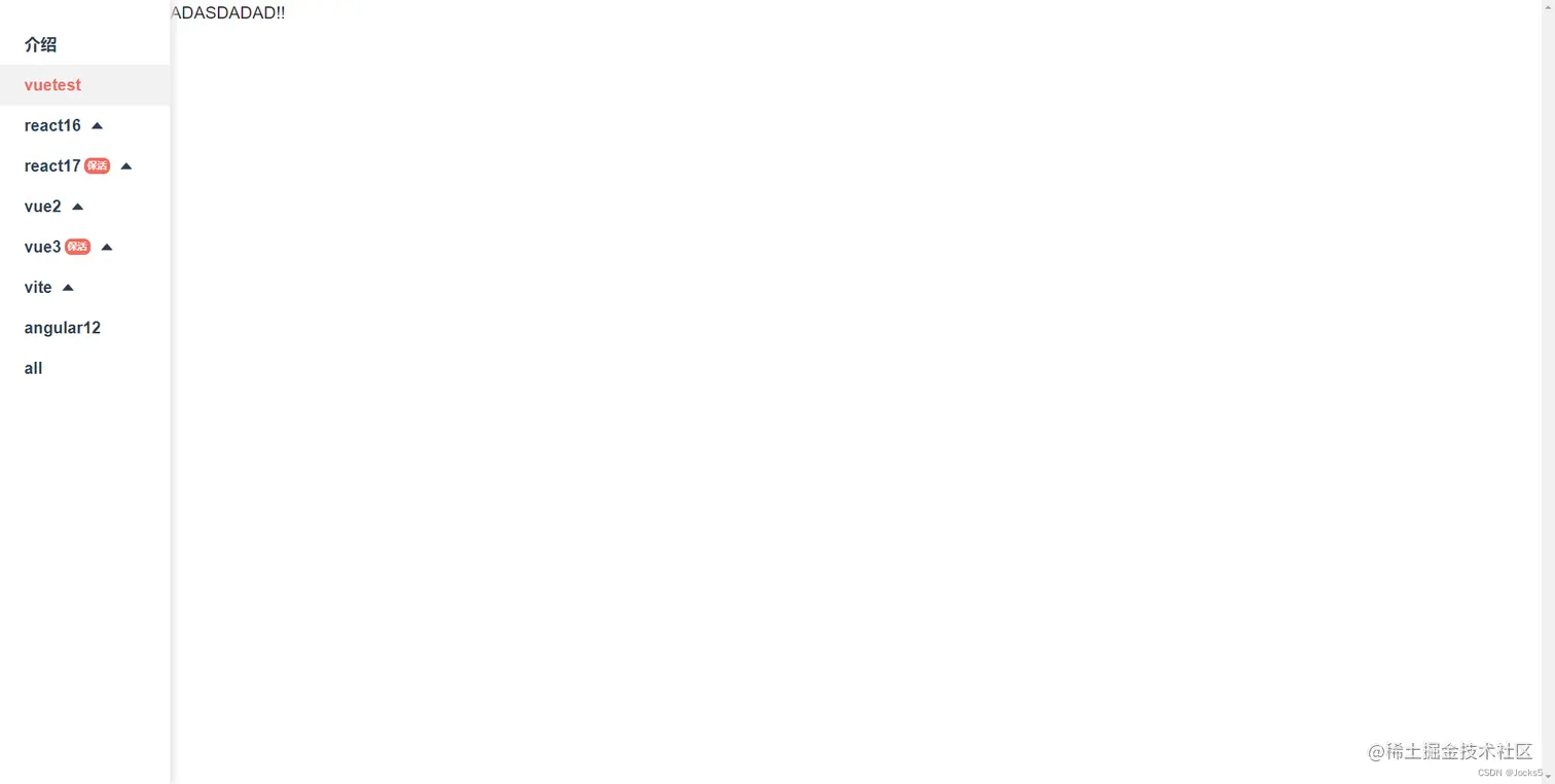 微前端--无界方案的demo的操作说明下载运行 deom下载 官方demo在GitHub（访问有问题，需要设置，本人未设 - 掘金