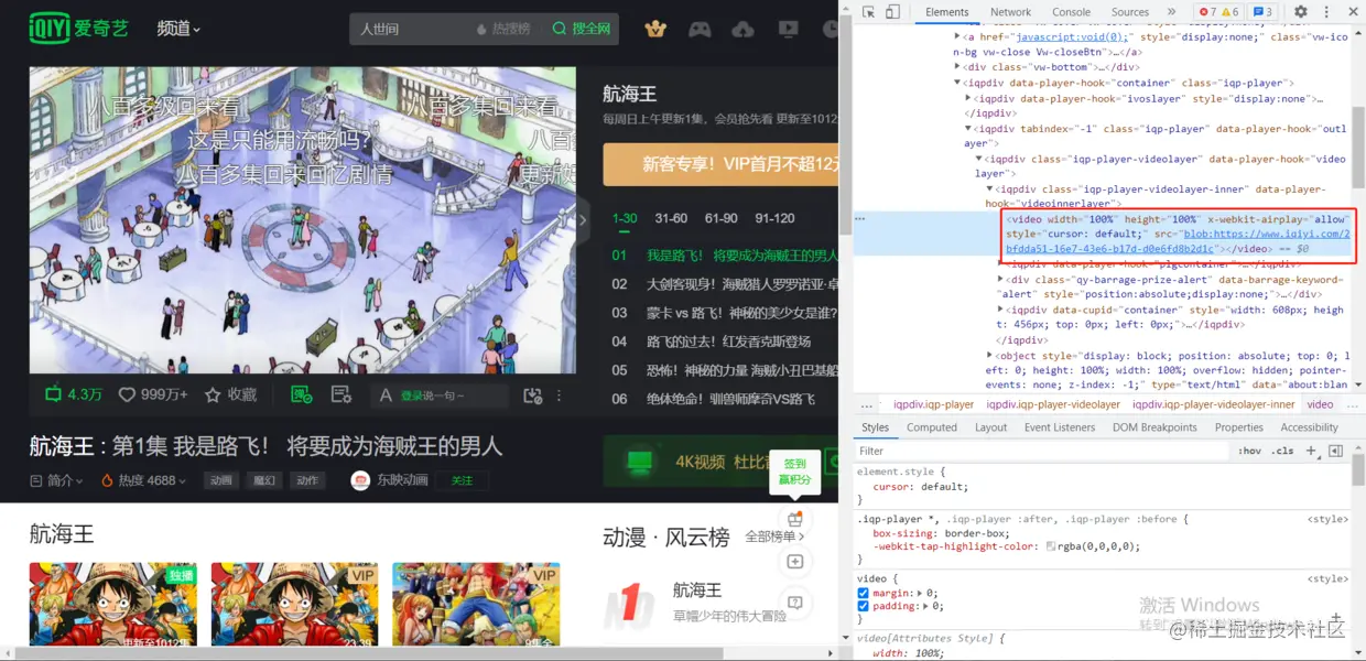 MSE (Media Source Extensions) 上手指南不知道从何时起，各大主流网站的视频地址不再是我们想下 - 掘金
