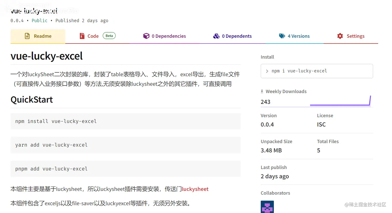 基于luckysheet，实现表格编辑，文件处理后，我把组件封装成了一个vue插件最近项目中一个模块有一个excel文件 - 掘金