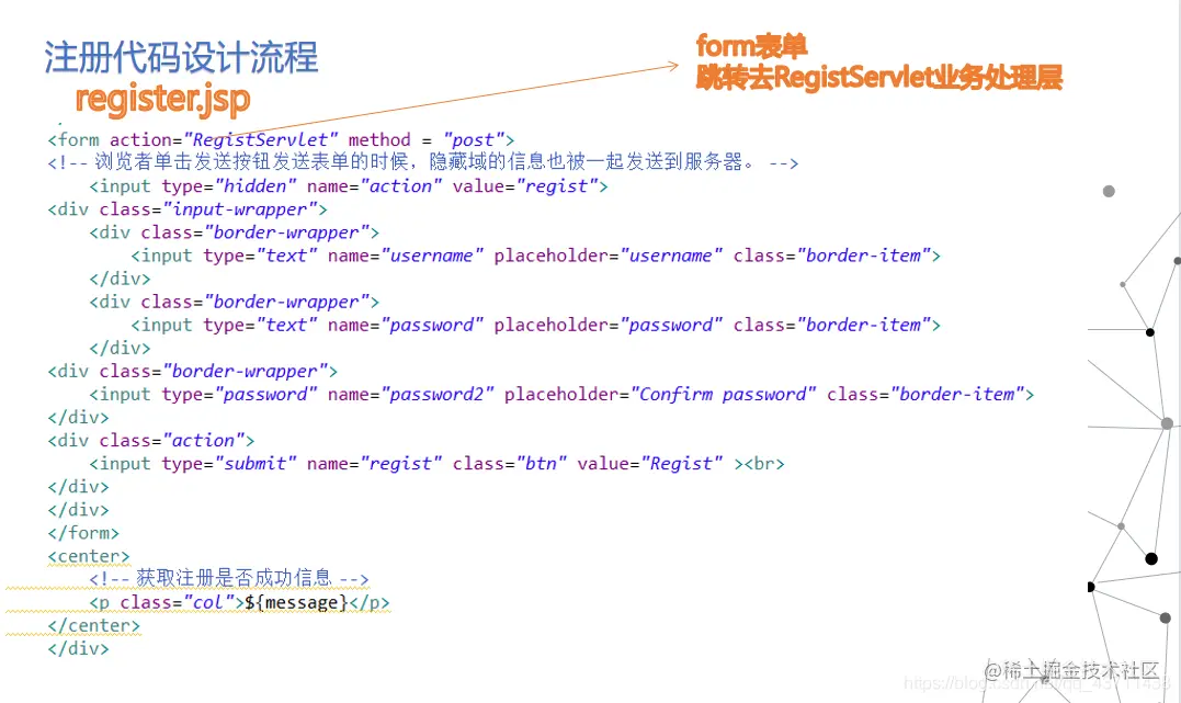 Java Web实现登录注册（超详细附代码）java Web实现登录注册（超详细附代码） 文章目录 Java Web实 掘金