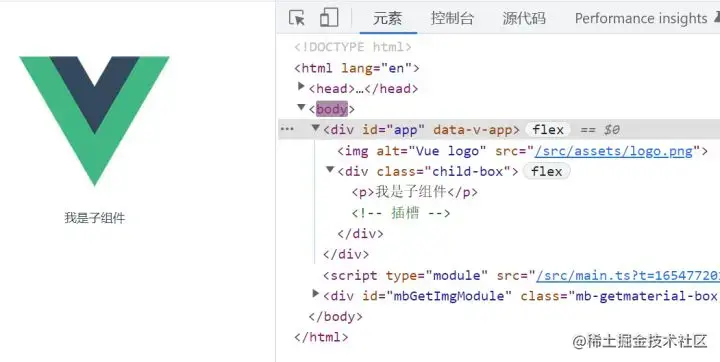 Vue3中slot插槽的使用 详细！！前言 其实vue3中使用插槽和vue2中是差不多的。 使用 Vue 的小伙伴相信你 掘金 