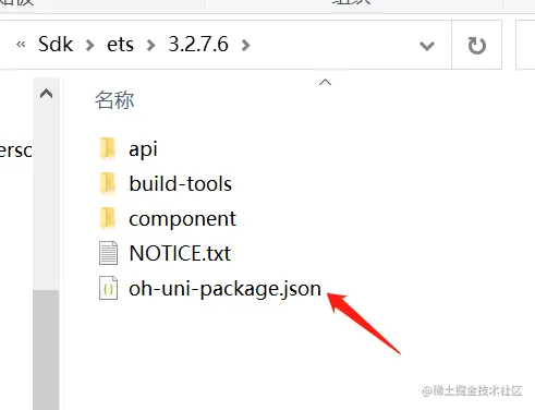 OpenHarmony如何将public-SDK替换为full-SDK，以支持更高系统API持续创作，加速成长！这是我参 - 掘金
