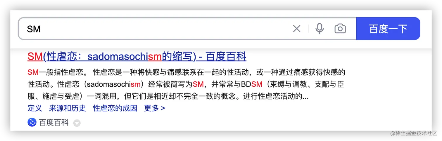 看了那么多SSM整合，这一篇真的很用心。SSM 框架 是 Spring、SpringMVC、MyBatis 的缩写，这三 - 掘金