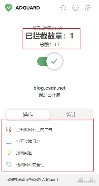 【chrome 插件】AdGuard 广告拦截器：安全清爽的互联网浏览体验AdGuard 广告拦截器介绍 基本信息 Ad - 掘金