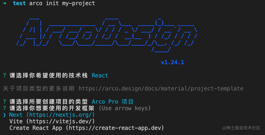 Arco Pro v2.0 全新上线 🎉 - 掘金