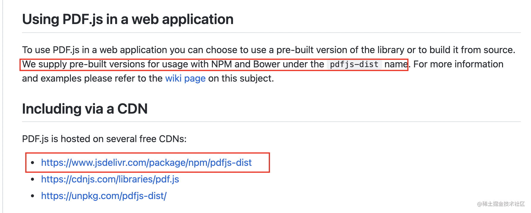 前端实现pdf转图片 - 掘金