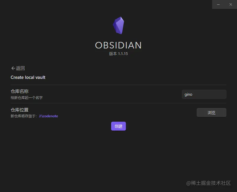 Obsidian安装教程及使用及同步（笔记神器）为什么有这篇文章呢？ 之前记笔记总是很繁琐， 有道云：每次都需要登录，而 - 掘金