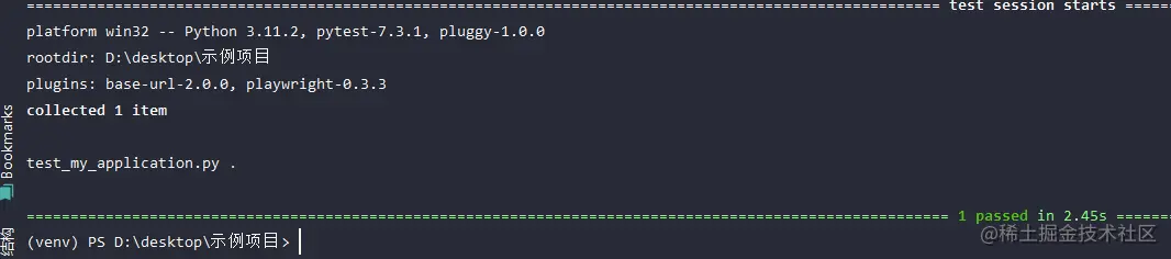 Pytest Playwright基础教程一 安装与简单使用pytest Playwright基础教程一 安装与 掘金 9776