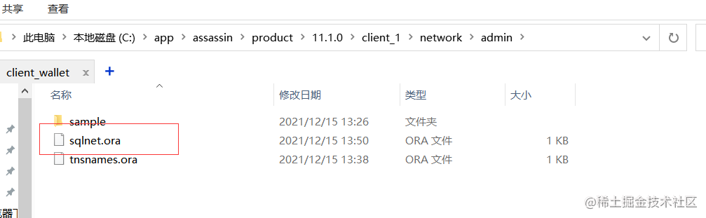 Oracle启用SSL及客户端连接设置 - 掘金