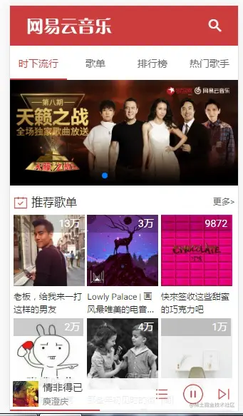 推荐Github上15个学习Vue3开源项目 - 掘金