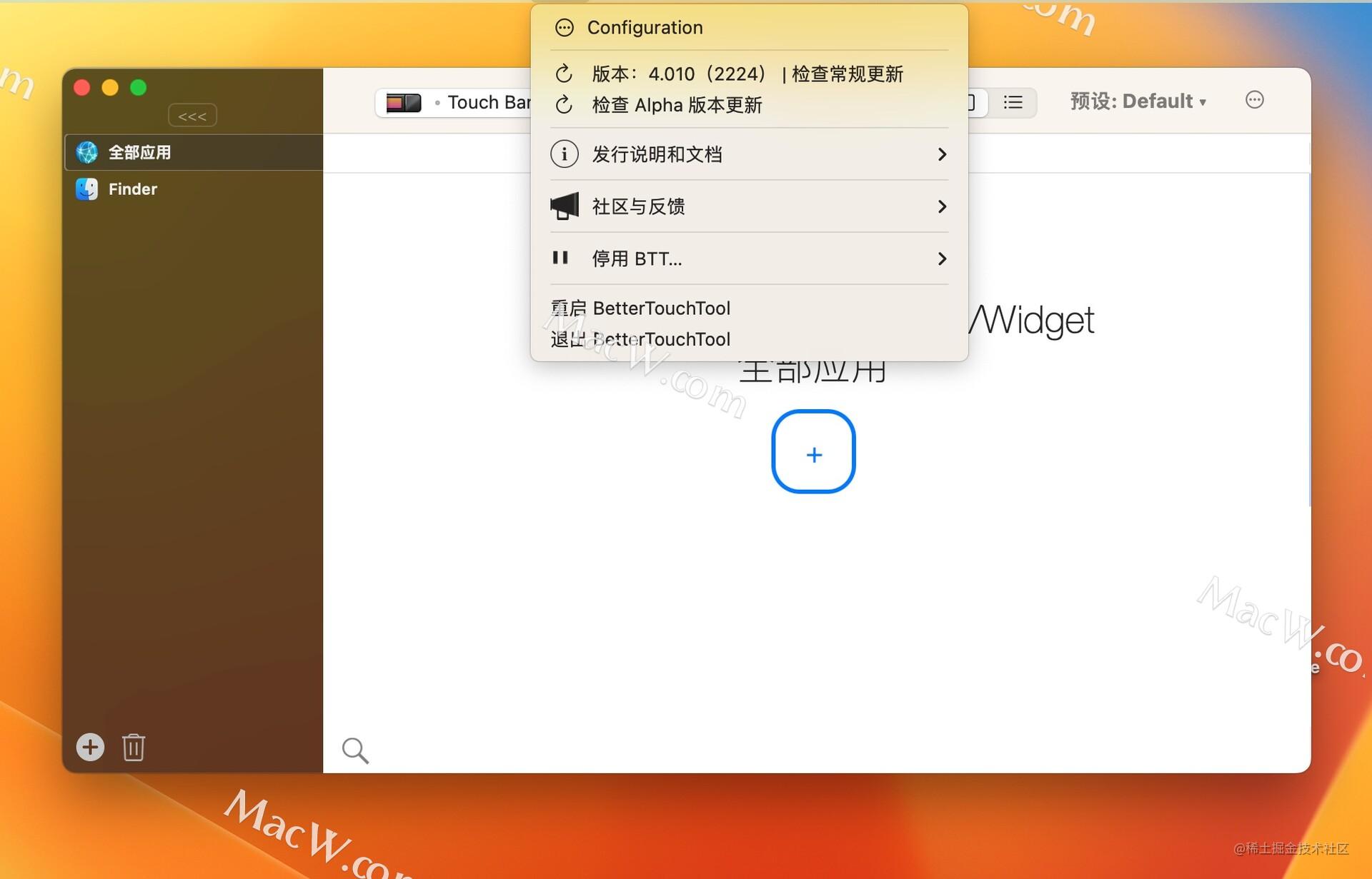 Bettertouchtool For Mac4010中文版 掘金 