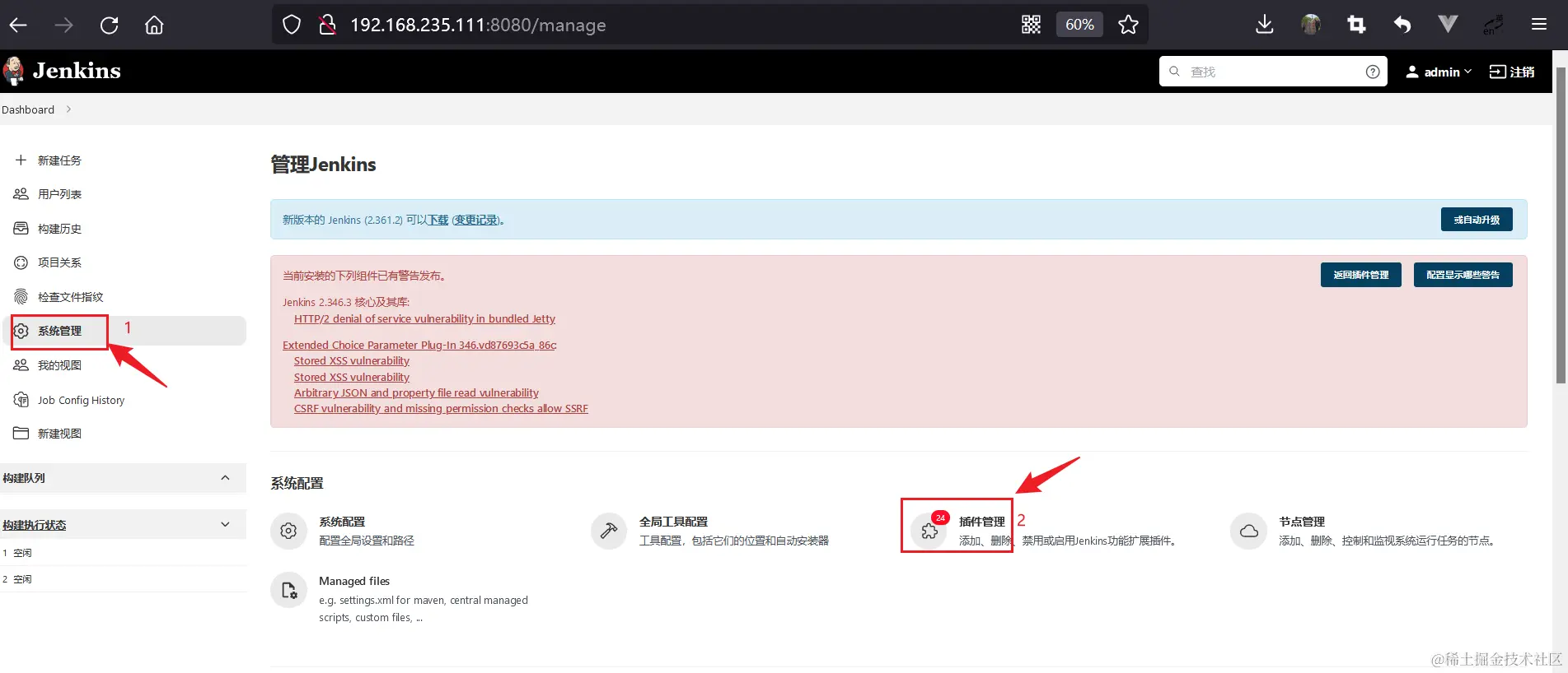 Jenkins 实现 Git 代码提交自动打包发布1. Jenkins 中安装 Git 相关的插件 (本人用的是 git - 掘金
