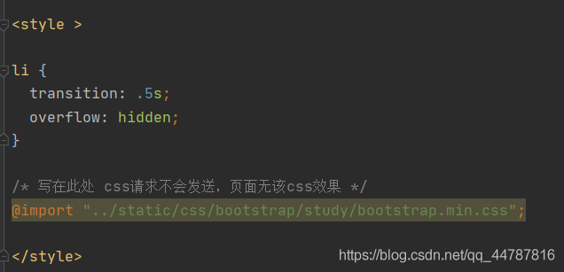 vue中css文件引入失败等问题-阿里云开发者社区