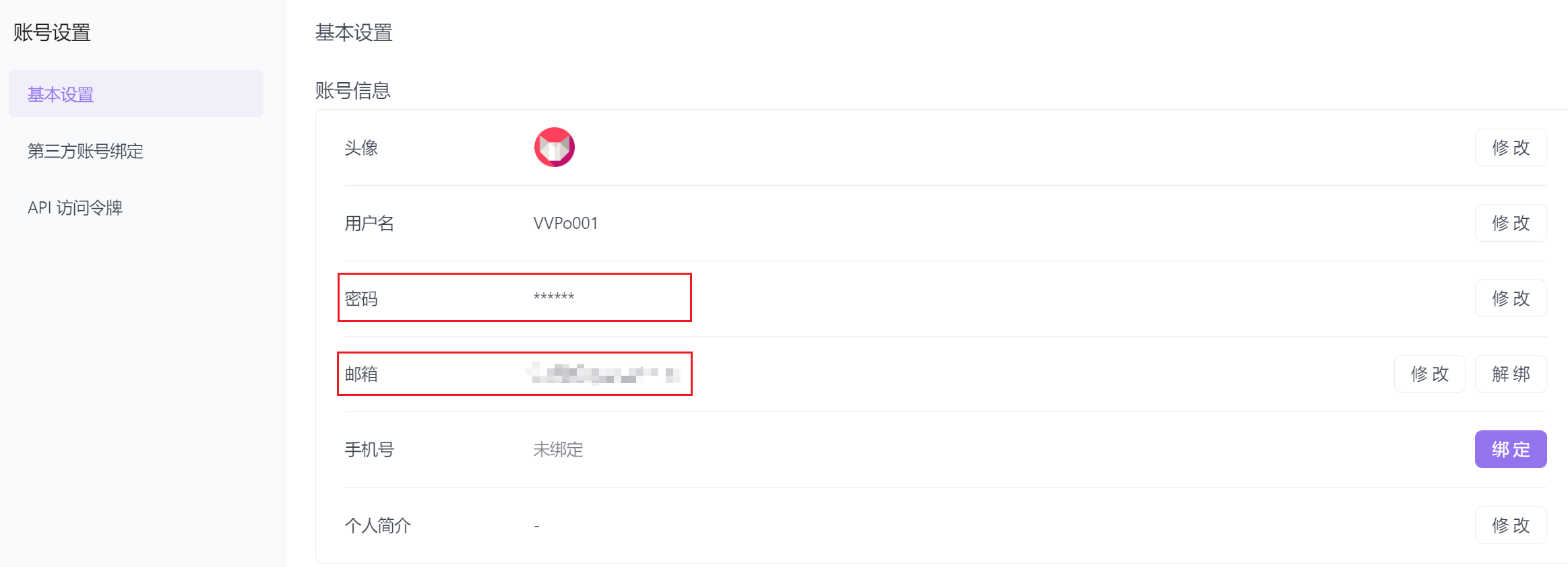 Apifox 发请求时如何自动获取Cookie 和 token