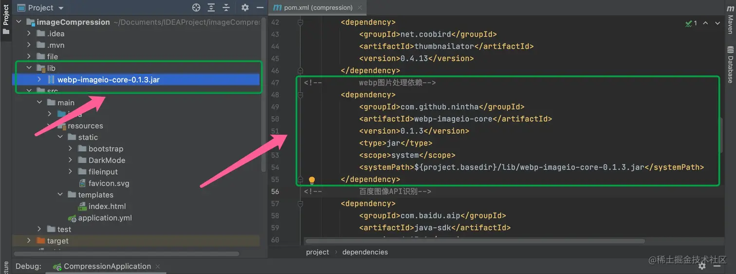 Java使用Thumbnailator优雅地处理图片——图片转码和缩略图生成「这是我参与2022首次更文挑战的第4天，活 - 掘金