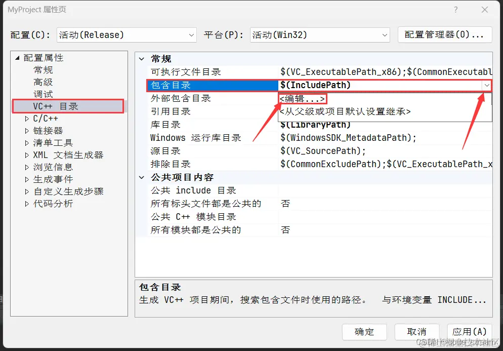 C++ 基于vs2019创建并使用动态链接库（dll）基于 Visual Studio 2019 创建并使用动态链接库 - 掘金