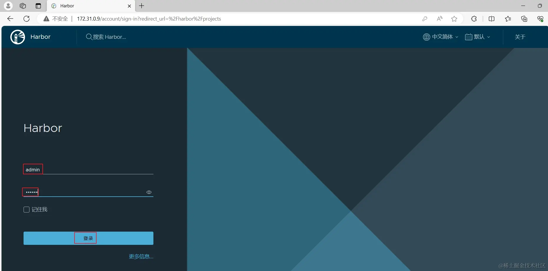 Harbor介绍、整体架构和安装（一）1.Harbor介绍 Harbor 是由 VMware 开源的一款云原生制品仓库， - 掘金