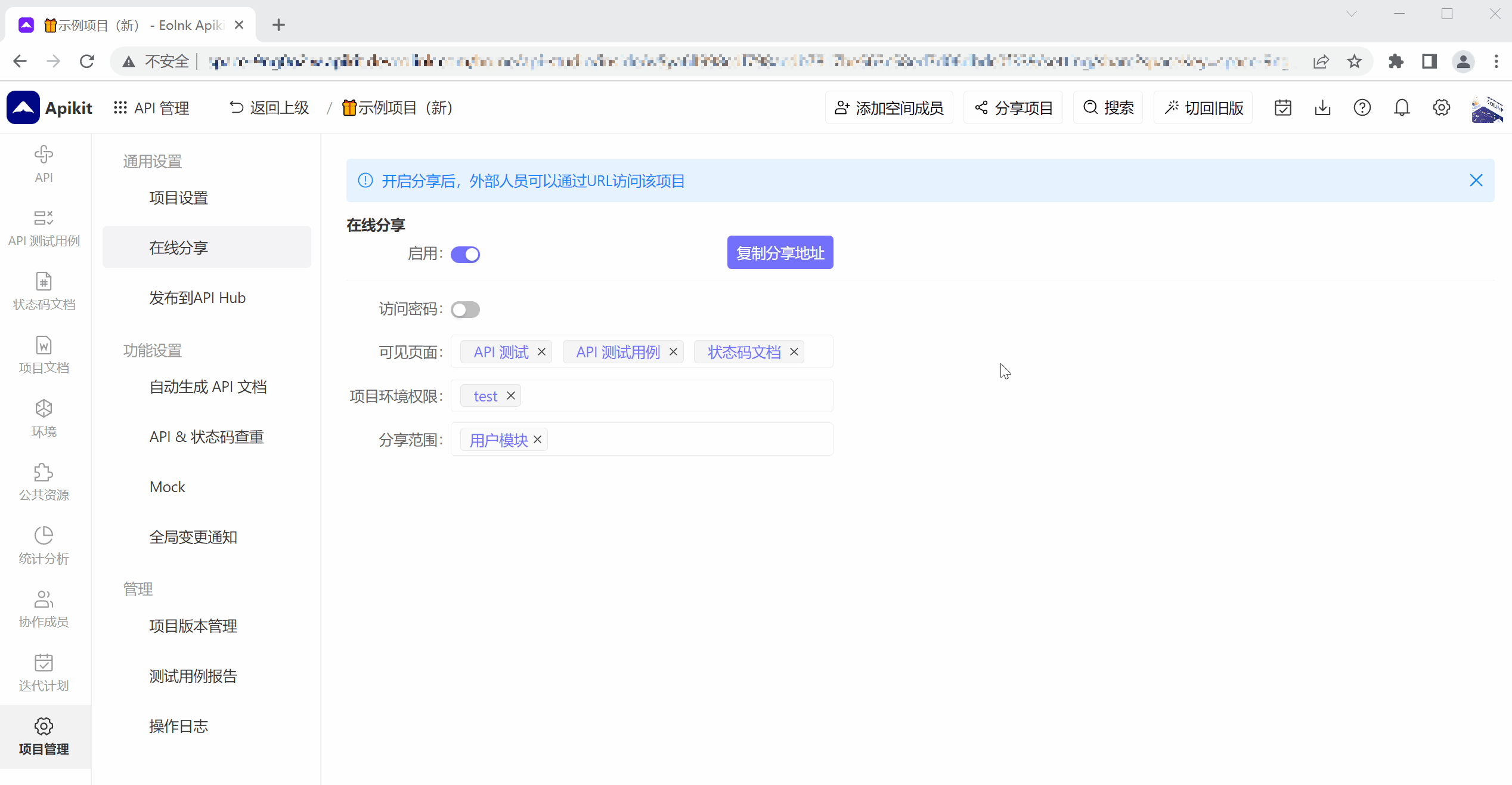 ApiKit 简介安装以及如何使用ApiKit 是接口管理、开发、测试全流程集成工具，定位 API 管理 + Mock - 掘金