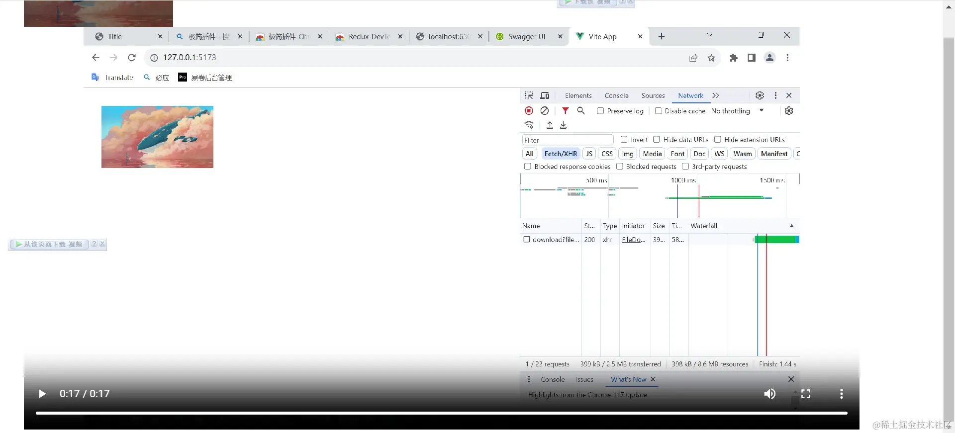 使用【Blob、Base64】两种方式显示【文本、图片、视频】 & 使用 video 组件播放视频Blob 对象的类型是 - 掘金