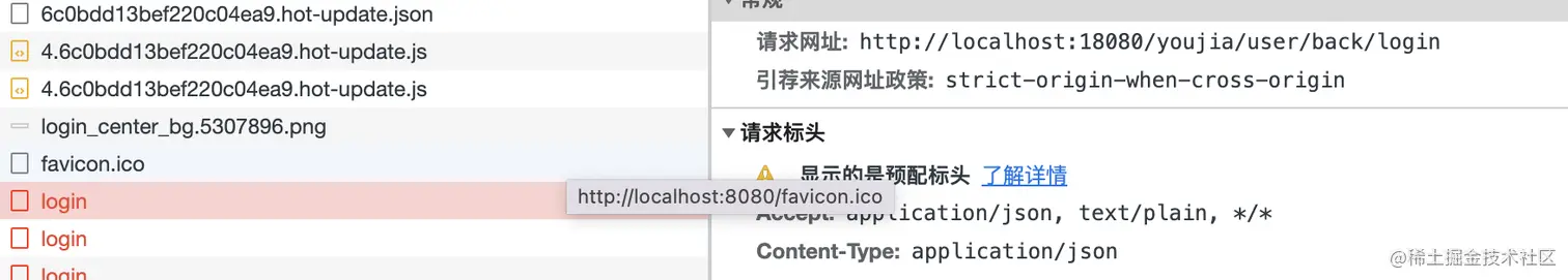 Vue 2 X跨域解决方案解决使用vue Axois跨域问题，以及介绍为什么会出现跨域，什么是浏览器同源策略，vue2 掘金