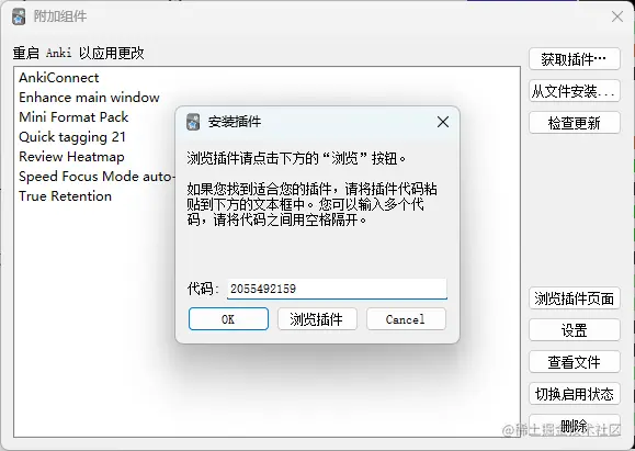 anki批量制卡-AnkiConnect通过python解析读书笔记中的单词列表，通过AnkiConnect插件批量制卡 - 掘金