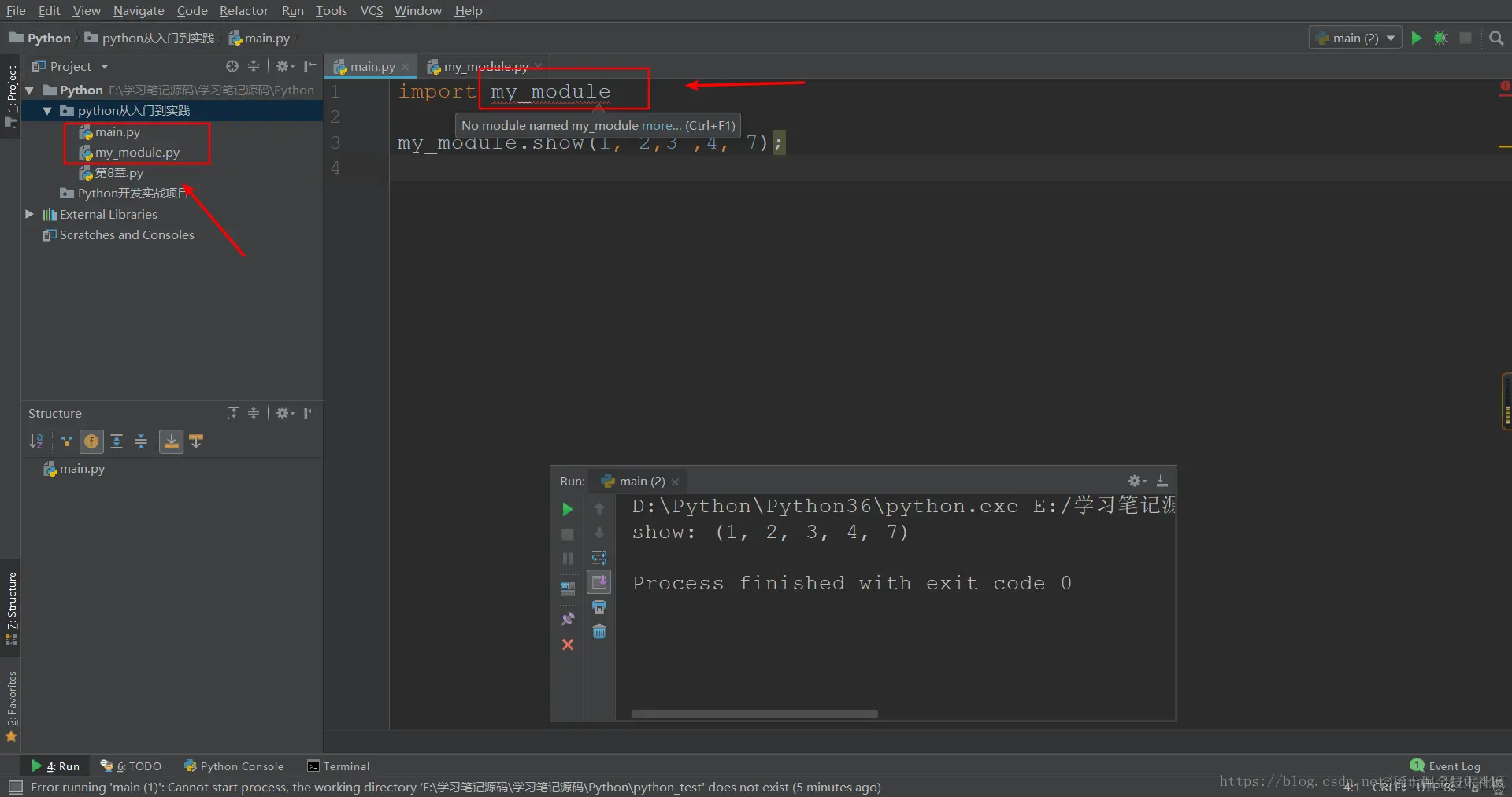 开发工具|Pycharm使用优化以及问题解决本文主要介绍了Pycharm的一些使用优化。另外，结合自己在研究生期间遇到的 - 掘金