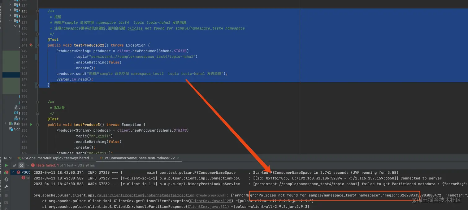 消息队列Pulsar入门(一) 生产者/消费者/Topic详解,附源码演示消息队列Pulsar入门(一) 生产者/消费者 - 掘金
