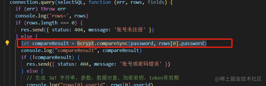 Nodejsbcrypt加解密密码简洁版 掘金 
