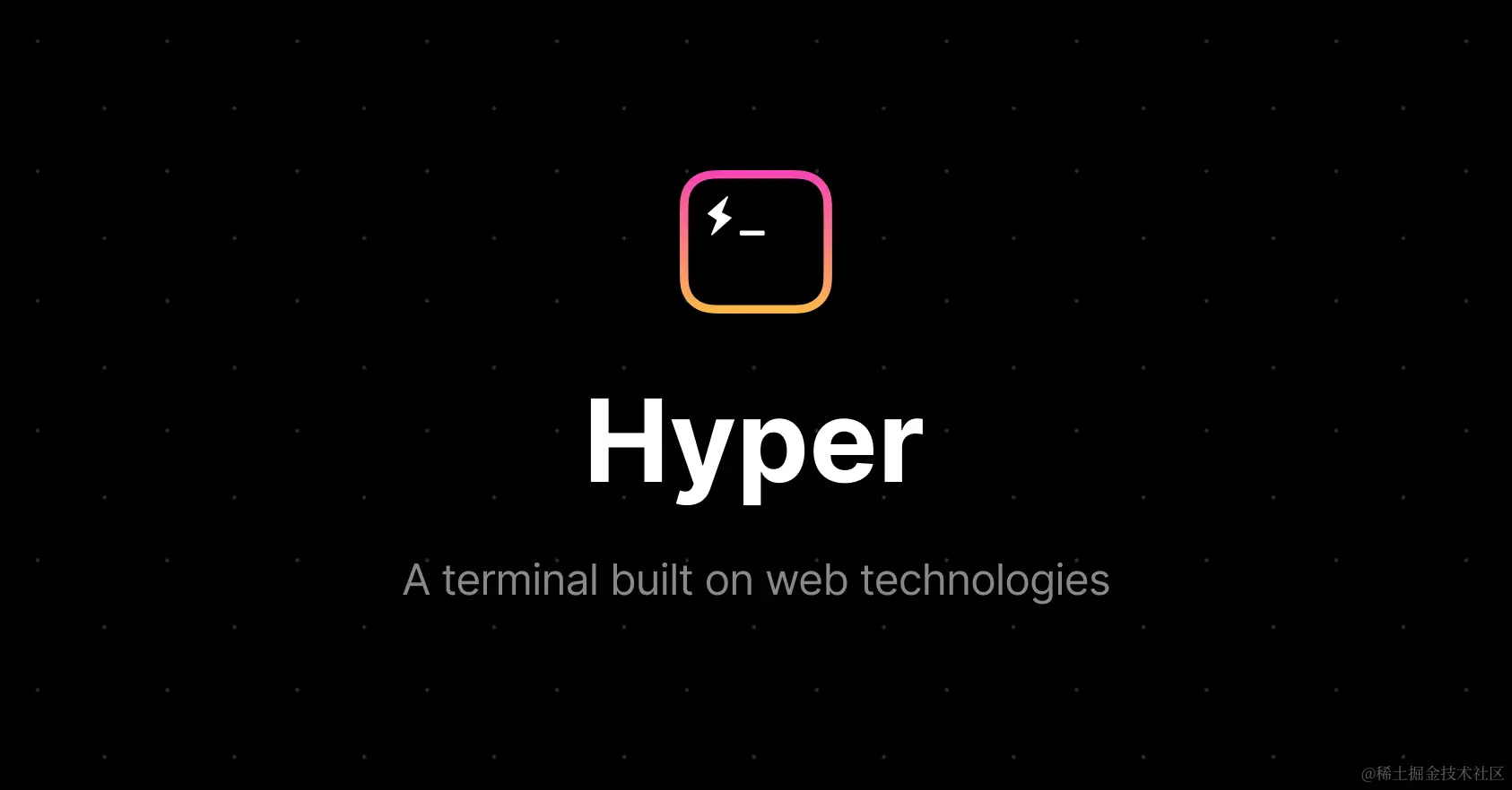 42K star!替掉item2，好看又好用的跨平台终端工具：Hyper今天我们推荐的是开源项目是使用Web技术构建的， - 掘金