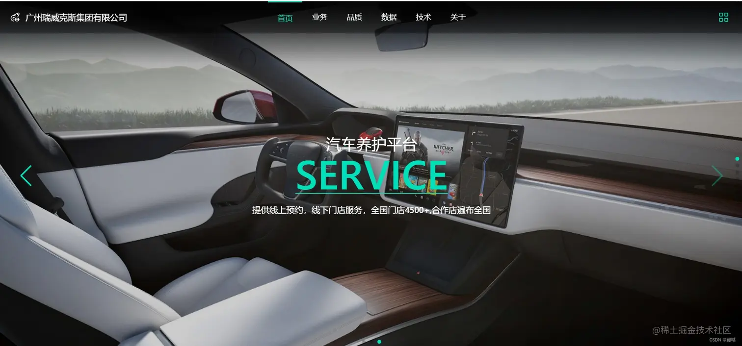 Nuxt3 Typescript Unocss开源官网项目💥前言 这是一个开源的ssr服务端渲染响应式项目，可自己稍微 掘金